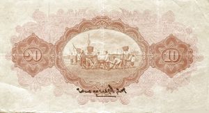 Banknote: 10 Baht (Thailand(1925-1938 Issue) Wor:P-18b.3