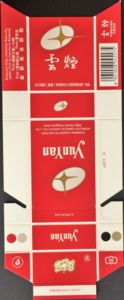 Cigarette Pack: Yun Yan (China, People's RepublicCol:CN-CT-3187