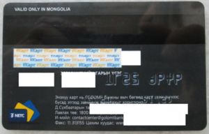 Bank Card: Carbon card (Golomt Bank, MongoliaCol:MN-GM-0015