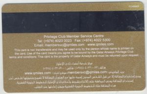 Functional Card: Qatar Airways Privilege Club Gold (Airlines, Qatar ...