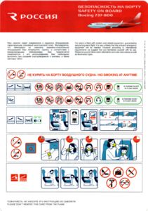 Safety Card: Boeing 737-800 (Rossiya Airlines, RussiaCol:SDM-RU-0022