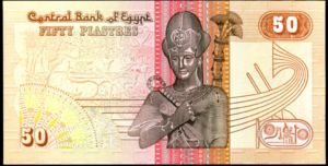 Banknote: 50 Piastres (Egypt(1985-2008 Issue) Wor:P-58c.4
