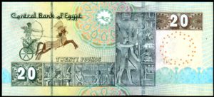 Banknote: 20 Pounds (Egypt(2013-2021 "Enhanced Security Features" Issue ...