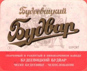 Drink Label: RH14-Budvar Export (Budweiser Budvar, N.C., Czech ...