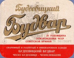 Drink Label: RH17-Budvar Export (Budweiser Budvar, N.C., Czech ...