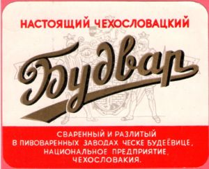 Drink Label: RH24-Budvar (Budweiser Budvar, N.C., Czech RepublicCol:CZ ...
