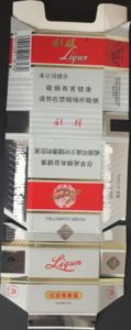 Cigarette Pack: Ligun (China, People's RepublicCol:CN-CT-3214