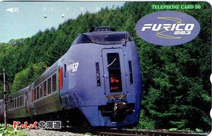 Telefonkarte: Express Train - Furico KiHa 283 series tilting DMU (NTT ...