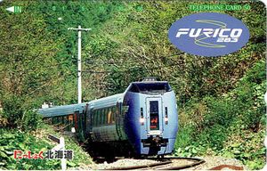 Telefonkarte: Express Train - Furico KiHa 283 series tilting DMU (NTT ...