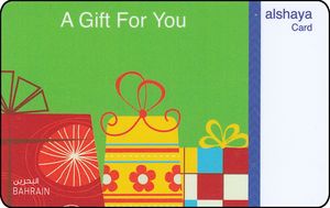 Gift Card: A Gift For You (Alshaya, Bahrain) (Alshaya) Col:BH-Als-002 ...
