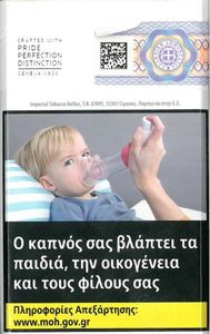 Cigarette Pack: Davidoff White SL-Line (GreeceCol:GR-CT-3108