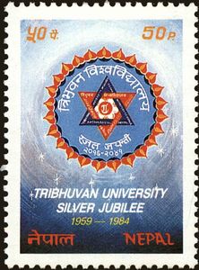 Stamp: Silver Jubilee of the Tribhuvan University (NepalMi:NP 440,Sn:NP ...