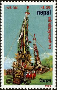Stamp: Red Machhindra Chariot (Nepal(Red Machhindra Nath Festival ...