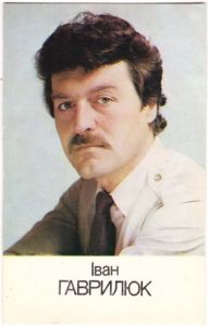 Pocket Calendar: Ivan Gavryliuk (Soviet Union, USSR(Actors / Actresses ...