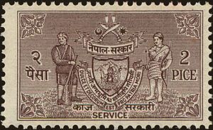 Stamp: Soldiers and Arms of Nepal (Nepal(Official Stamps) Mi:NP D1,Sn ...