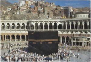 Postcard: Kaaba (Saudi Arabia(Mecca) Col:SA-000108,PC:SA VC-22 📮