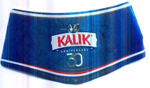Etiqueta de Bebida: Kalik 30 years SAN SALVADOR (Commonwealth Brewery ...