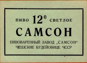 Drink Label: RH1II-Samson 12 (Pivovar Samson České Budějovice, Czech ...