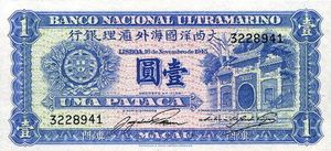 Banknote: 1 Pataca (Macau(1945 Regular Issue) Wor:P-28a.2