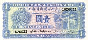 Banknote: 1 Pataca (Macau) (1945 Regular Issue) Wor:P-28a.4