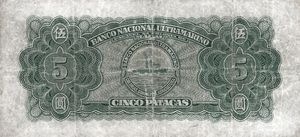 Banknote: 5 Patacas (Macau(1945 Regular Issue) Wor:P-29a.4