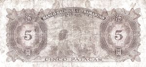 Banknote: 5 Patacas (Macau(1963-1968 Issue) Wor:P-49a.4
