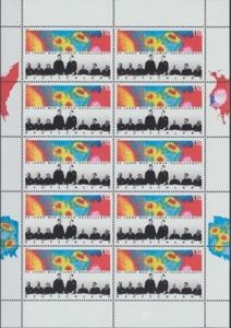 Stamp: Max Planck Society (Germany, Federal Republic) Mi:DE 1973KB