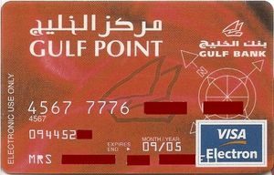 Bank Card: Gulf Point (Gulf Bank, KuwaitCol:KW-VE-0001