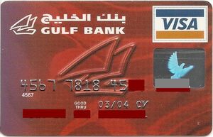 Bank Card: Gulf Bank (Gulf Bank, KuwaitCol:KW-VI-0002.05
