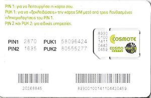 Phonecard: Cosmote Our world is you. Mini SIM (Cosmote, Greece(SIM GSM ...