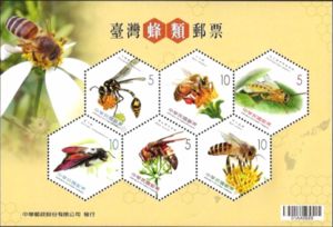 Stamp: Bees and Wasps of Taiwan (Taiwan (Republic of China)(Bees and ...