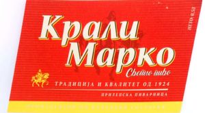 Drink Label: Krali Marko (Prilepska Pivarnica, North MacedoniaCol:MK ...