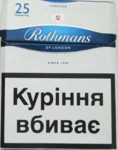 Bungkus rokok: Rothmans 25 (Ukraina(Rothmans 25) Col:UA-CT-0035 🚬