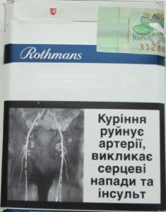 Bungkus rokok: Rothmans 25 (Ukraina(Rothmans 25) Col:UA-CT-0035 🚬
