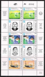 Sello: Centenary of the University of Zulia (Venezuela) (University of ...