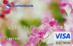 Bank Card: Paritet VISA Electron (Paritetbank, BelarusCol:BY-VI-0095