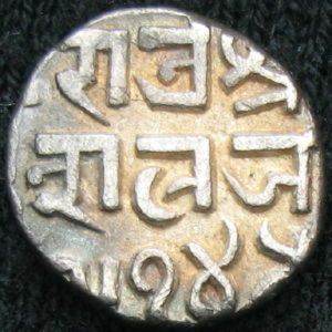 Coin: ½ Kori (India, Feudal States(India-Independent Kingdoms \ Kutch ...