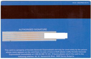 Bank Card: SG Expressbank Visa Electron Blue Lines - 03/16 (SG ...