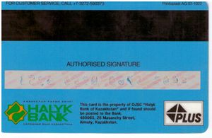 Bank Card: Halyk Bank Altyn (Halyk Bank, KazakhstanCol:KZ-VE-0039.01