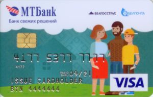 Bank Card: MTBank VISA Co-Branded (MTBank, BelarusCol:BY-VI-0096