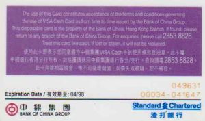Bank Card: Hong Kong Money (Standard Chartered Bank, Hong Kong) Col:HK ...