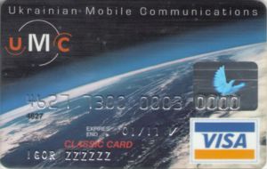 Bank Card: Ukrainian Mobile Communications (Bank Aval, UkraineCol:UA-VI ...