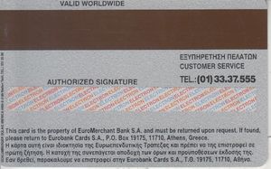 Bank Card: Eurobank (EuroMerchant Bank S.A., GreeceCol:GR-VE-0114.01