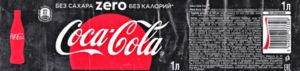 Drink Label: Coca-Cola Zero (Coca-Cola HBC Eurasia, RussiaCol:RU-SODA ...
