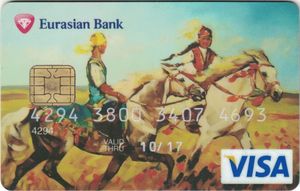 Bank Card: Eurasian Bank. Horsewomen (Eurasian Bank, KazakhstanCol:KZ-VI-0024.02