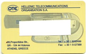 Functional Card: OTE - Supervisor (Greek Text) (Telecommunications ...