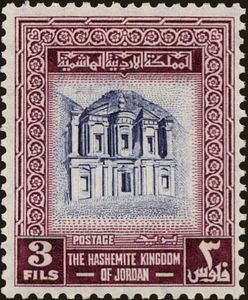 Stamp: Ed-Deir Temple, Petra (Jordan(King Hussein II, Attractions) Mi ...