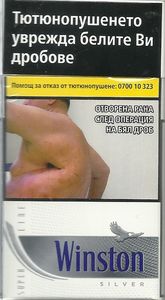 Cigarette Pack: Winston Silver Super Line (BulgariaCol:BG-CT-0041