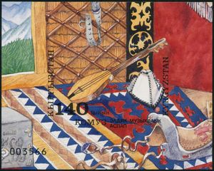 Briefmarke: Komuz - National Musical Instrument. (Kirgisistan(Komuz ...