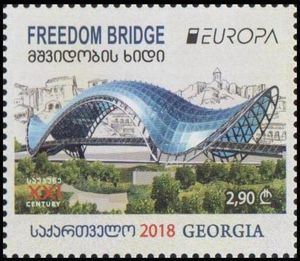 Stamp: Freedom Bridge, Tbilisi (XXI c.) (Georgia(Europa (C.E.P.T.) 2018 - Bridges) Mi:GE 711,Sn ...